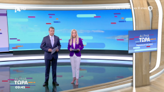 AlphaTV | Σειρές, Εκπομπές, Πρόγραμμα Τηλεόρασης, WEB TV, Live TV