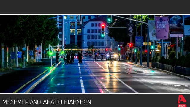 Μεσημεριανό δελτίο 1/1/2026