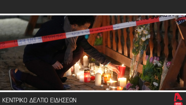 Κεντρικό Δελτίο 02/01/2026