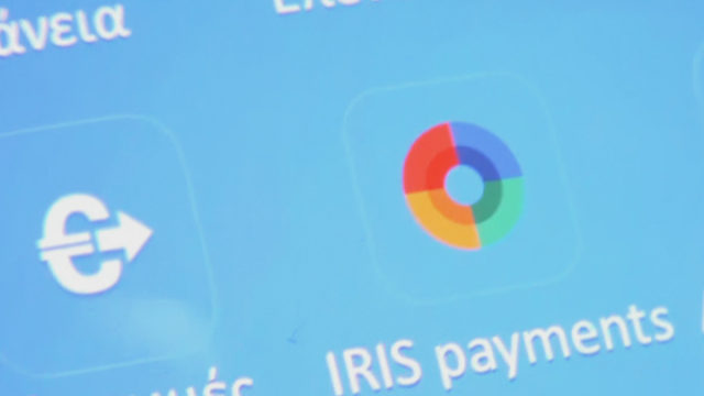 Πληρωμές έως 1000 ευρώ με το IRIS – Διπλασιάστηκε το ημερήσιο όριο